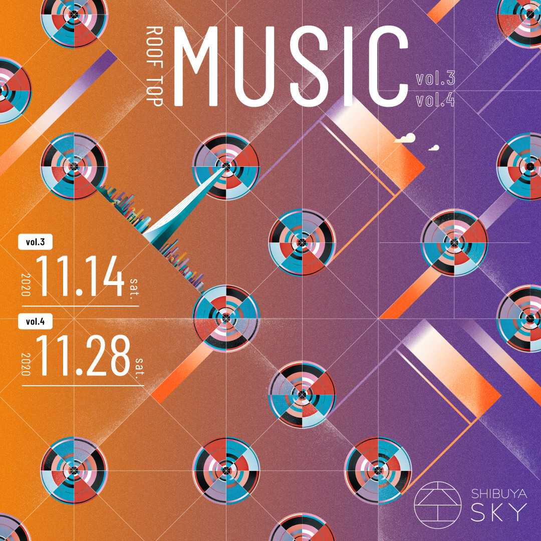 SHIBUYA SKYの記録